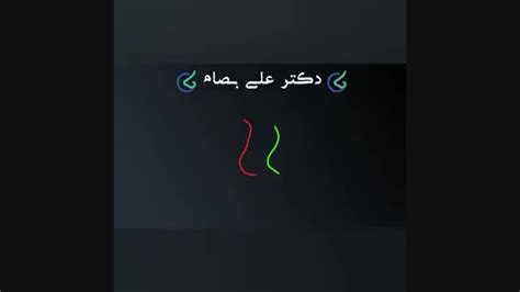 درمان قطعی انحراف تیغه بینی در خانم جوان نماشا