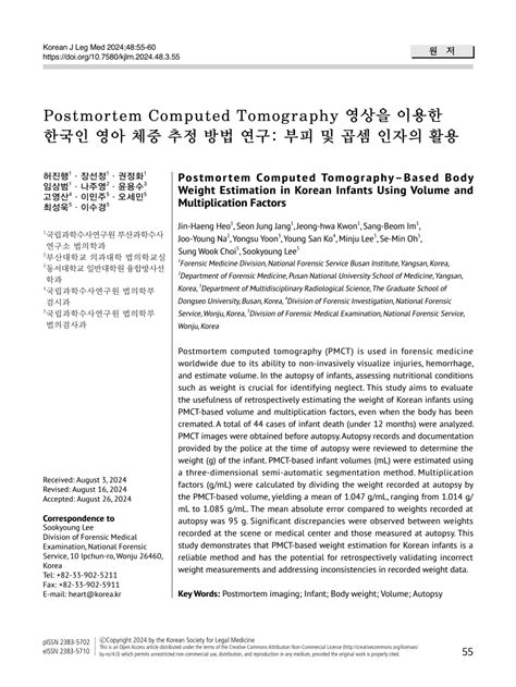 pdf postmortem computed tomography based body weight estimation in