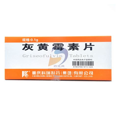 灰黄霉素片