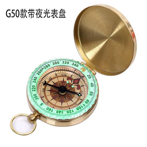 G50 Pure Copper Flip Compass Outdoor Multi Functional Metal Compass