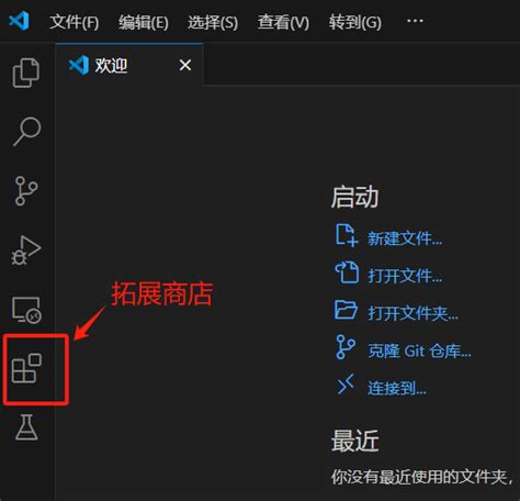 windows用户的选择：openmc的wsl 2 ubuntu版本安装与数据库配置（anaconda环境，并最终使用vscode进行编译