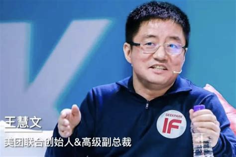 他是王兴背后的男人，清华大学毕业，身价180亿，42岁退休 知乎