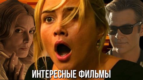 6 триллеров лучшие фильмы последних лет которые уже вышли и не отпустят до самого конца Youtube