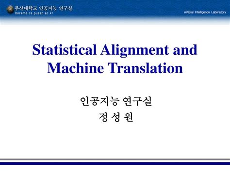 Ppt Statistical Alignment And Machine Translation Powerpoint