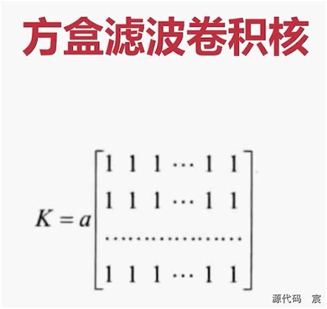 Opencv入门7——opencv中的滤波器（包括低通滤波与高通滤波，其中低通滤波用于降噪，而高通滤波用于边缘检测）cv2滤波 Csdn博客