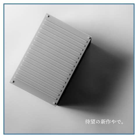 神戸駅弁 淡路屋 On Twitter 【淡路屋・新作情報】待望の新作、まもなくです。多少情報漏れてますけど…知らんぷりw ぜひ皆さんの