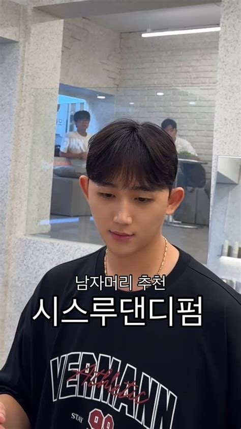 울산미용실 헤어르뽀렘 대표원장 지우 [아이롱펌 • 남자머리 1등] 🏻 Instagram