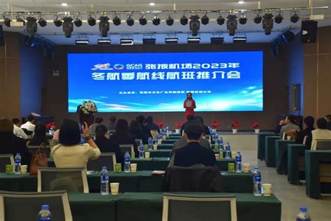 张掖文旅：2023年第44周要闻速览澎湃号·政务澎湃新闻 The Paper