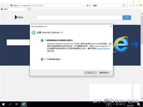 下载 Win10 Ltsc 2019官方精简版，适合中低配电脑的系统！ 集成5月最新补丁、win10 1809 知乎