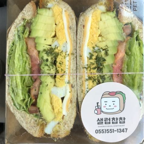 진해 장천동 다이어트하는 사람이 아니어도 간식으로 맛있게 먹을 수 있는 샐러드 샌드위치맛집 진해 샐러드맛집 간식으로도