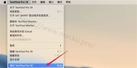 Techtool Pro V1902中文版 For Mac 硬件监测和系统诊断工具迈克库软件