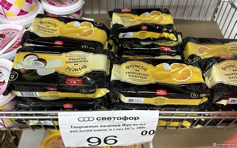 Творожные палочки Свитлогорье Фрумелье апельсин - «Сырок на зубок 🤭🍊 ...