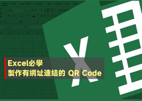 Excel If