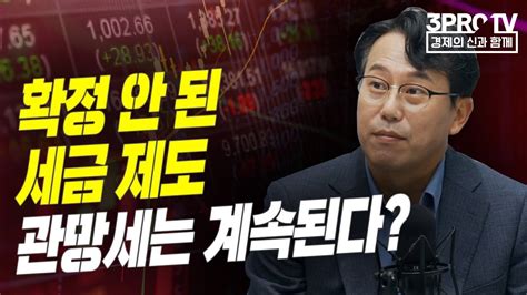 외국인 매수세 위한 조건은 위안화 강세 F교보증권 박병창 이사 마켓 인사이드 Youtube