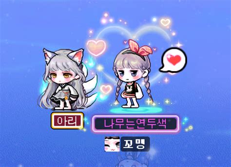 생각해보니까 도원경 퀘스트는 건들지도 않았네 메이플스토리 에펨코리아