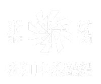 浙江中策南缆实业有限公司