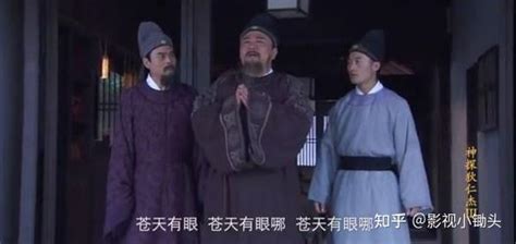 不信鬼神的狄仁杰，却几度为他落泪，甚至连连感谢苍天 知乎