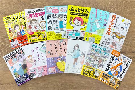 はちみつコミックエッセイ