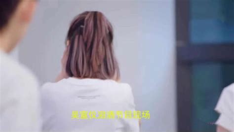 吳宣儀淚灑現場，王琳凱手足無措，這節目為何矛盾這麼多？ 每日頭條