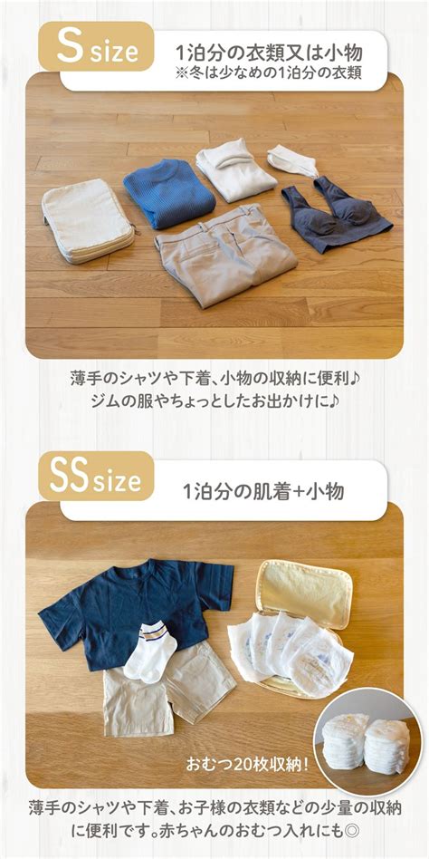 【楽天市場】お得な3・4点セット 圧縮収納ポーチ 旅行用圧縮袋 Ykk トラベルポーチ 圧縮バッグ 圧縮ポーチ 圧縮 圧縮袋 セット 収納