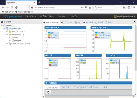 Serverあれこれ Vagrantでpgadmin4とpostgresql10をインストールした仮想マシンubuntu 1604を構築する