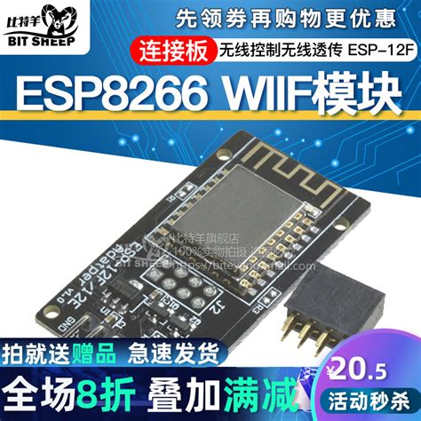 Купить esp8266 строка рот wifi беспроводной контроль модули
