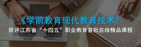 徐州幼儿师范高等专科学校 人工智能学院