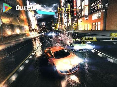 Ourplay