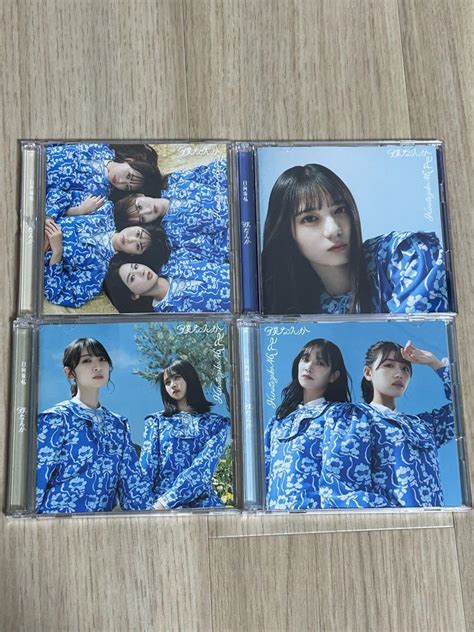 日向坂46 Cd セット 僕なんか By メルカリ