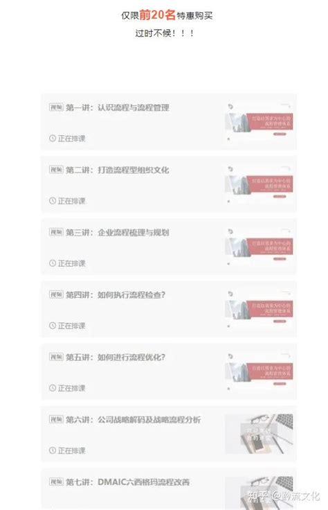 华为ipd流程图及流程活动详解 Pdf