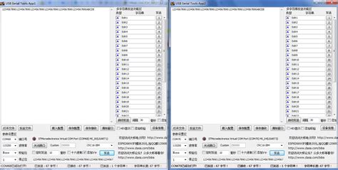 基于stm32f103xx的usb转多路串口 Usb Multiple Cdc 测试已完成，全部开启dma自动发 Stm32 8