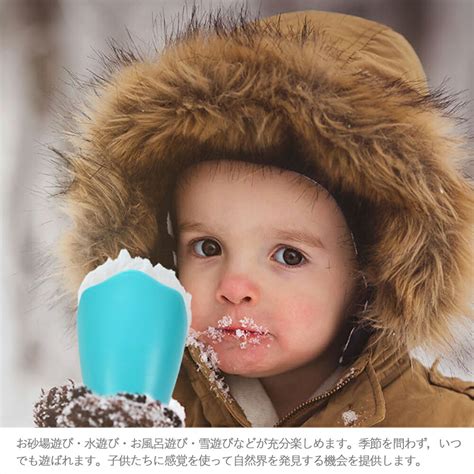 【楽天市場】【先着100名様限定クーポン20％off】砂遊びおもちゃ 砂場セット 公園 砂場 お風呂 子供砂遊びおもちゃ 水遊び 雪遊び 室内