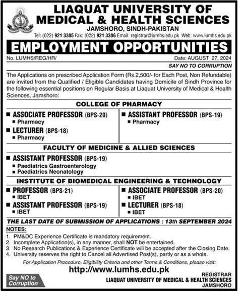 Liaquat University Of Medical And Health Sciences Lumhs Jobs 2024 Jamshoro