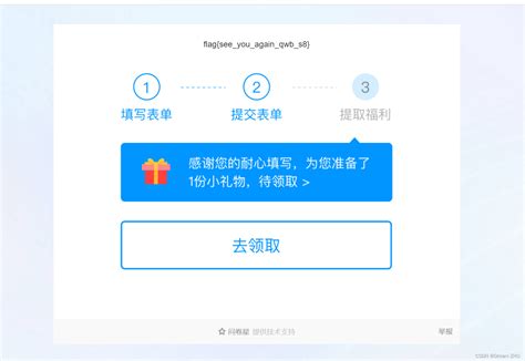 2023年第七届强网杯部分wp cyyyyi 2023强网杯 csdn博客