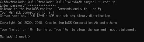 Mariadb 연결