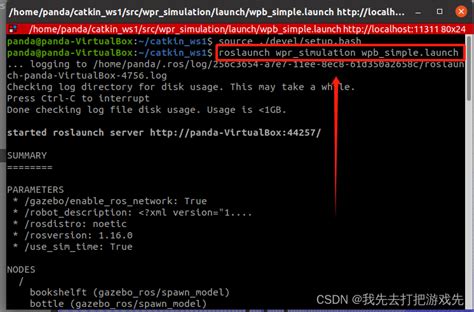 ROS学习记录ROS系统中的激光雷达消息包的数据格式 激光雷达数据格式 CSDN博客