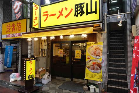 二郎系ラーメン ラーメン豚山 下高井戸店の店舗情報│今日の下高井戸
