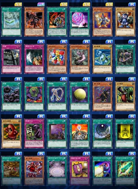 【デュエルリンクス攻略】表遊戯（武藤遊戯）の勝利報酬一覧！イベント「武藤遊戯 出現」開催中！！ 遊戯王の軌跡