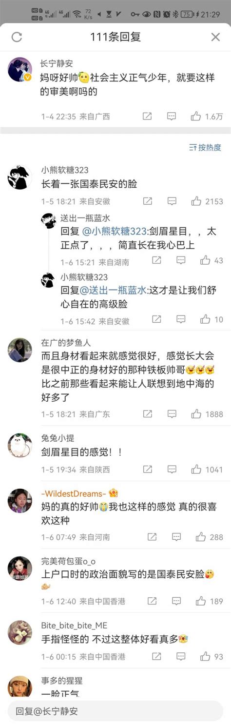 新版人教版小学数学教科书插图 178