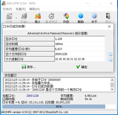 XCTF MISC Encode Redhskb 博客园