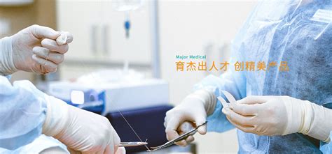 常州美杰医疗用品有限公司