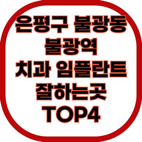 강변역 주차장 저렴한 주차비 순위 Top5 공영 민영주차장 및 주차 꿀팁 좋은 정보를 전달하는 블로그