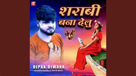 Sharabi Bana Delu Wav Youtube