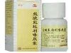 甘氨酸茶碱钠缓释片详细说明书 注意事项 不良反应 用法用量 39药品通