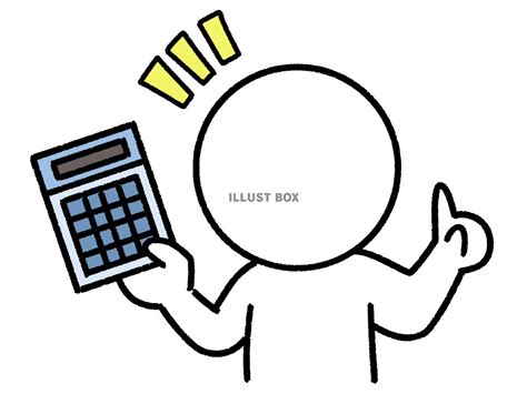 無料イラスト 電卓を持って案内している棒人間