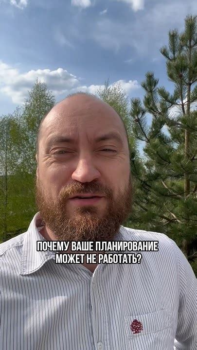 Почему планирование не работает планирование Youtube