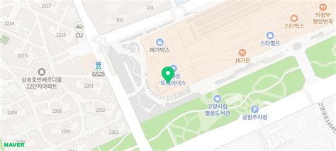 고양 스타필드 스포츠몬스터 스몹 고양 내돈내산 후기준비물가격할인이용시간 등 네이버 블로그