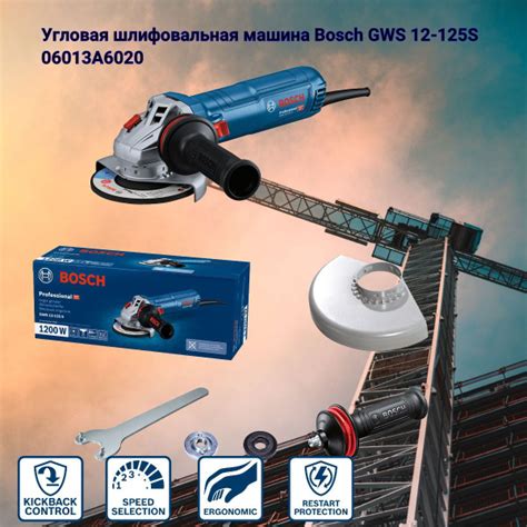 Шлифмашина угловая Bosch GWS 12-125S - купить по низким ценам в ...