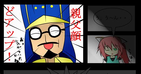 Pixivファンタジアsr 【pfsr】再気絶だけは避けた るいんマイのイラスト Pixiv