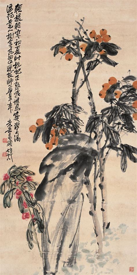 清末海派名家吴昌硕枇杷图欣赏 搜狐大视野 搜狐新闻